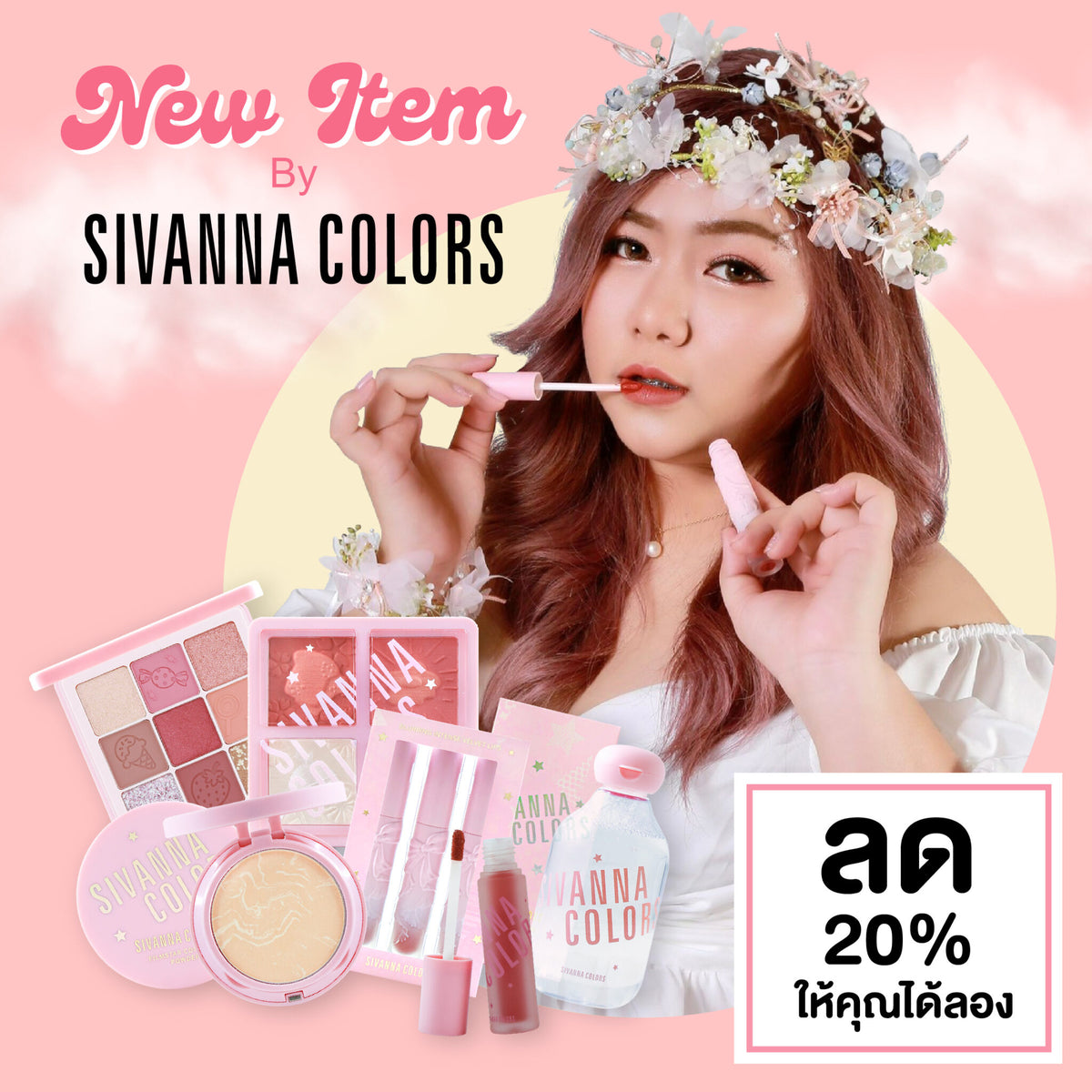 New Item! By Sivanna Colors